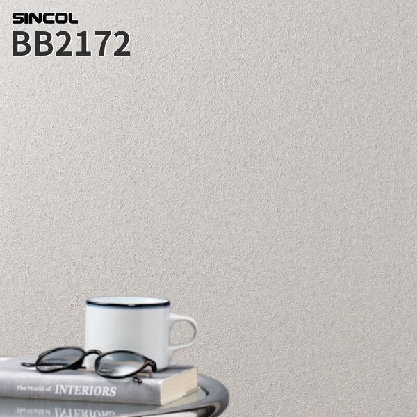 ビッグエース BB2172 壁紙 のり付き のりなし シンコール クロス ベスト BEST : ビバ建材通販 DIY店 - 通販 ...