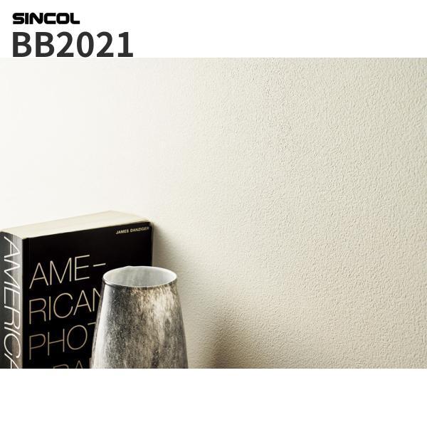 BEST 壁紙 石目調 おしゃれ diy つなぎ目 簡単 賃貸 リフォーム カフェ ワークスペース サニタリー 貼替 のり付き のりなし シンコール BB8234 : ビバ建材通販 DIY店 ...