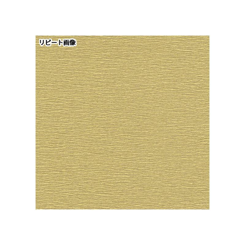 (期間限定送料無料) 壁紙 賃貸 補修 キッチン トイレ 子供部屋 おしゃれ 壁紙貼り替え リフォーム のり付き のりなし シンコール BB8543 :sincol-bb8543:ビバ建材通販 ...