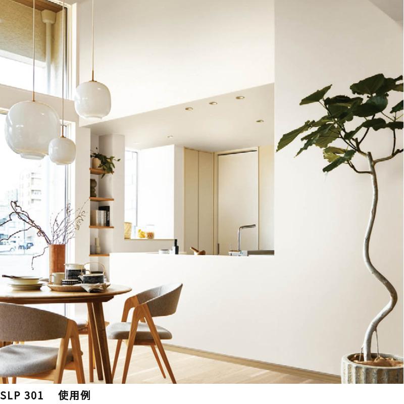 ビッグエース SLP-301 壁紙 のり付き のりなし シンコール クロス : ビバ建材通販 DIY店 - 通販 - Yahoo!ショッピング