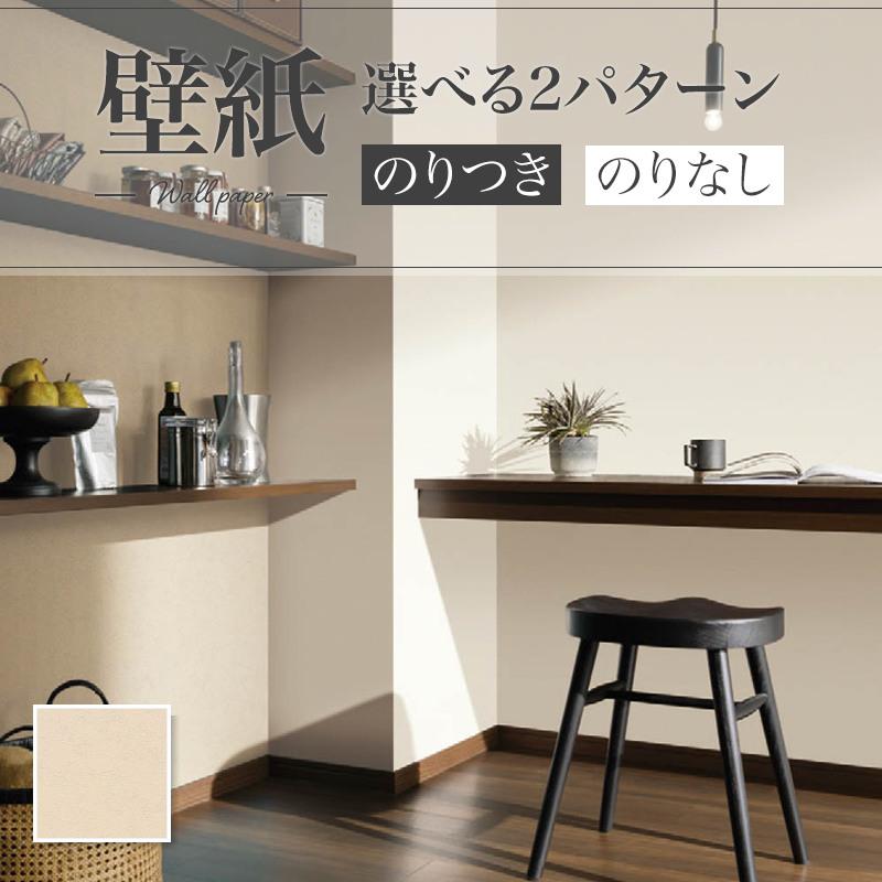 ビッグエース SLP-367 壁紙 のり付き のりなし シンコール クロス : ビバ建材通販 DIY店 - 通販 - Yahoo!ショッピング