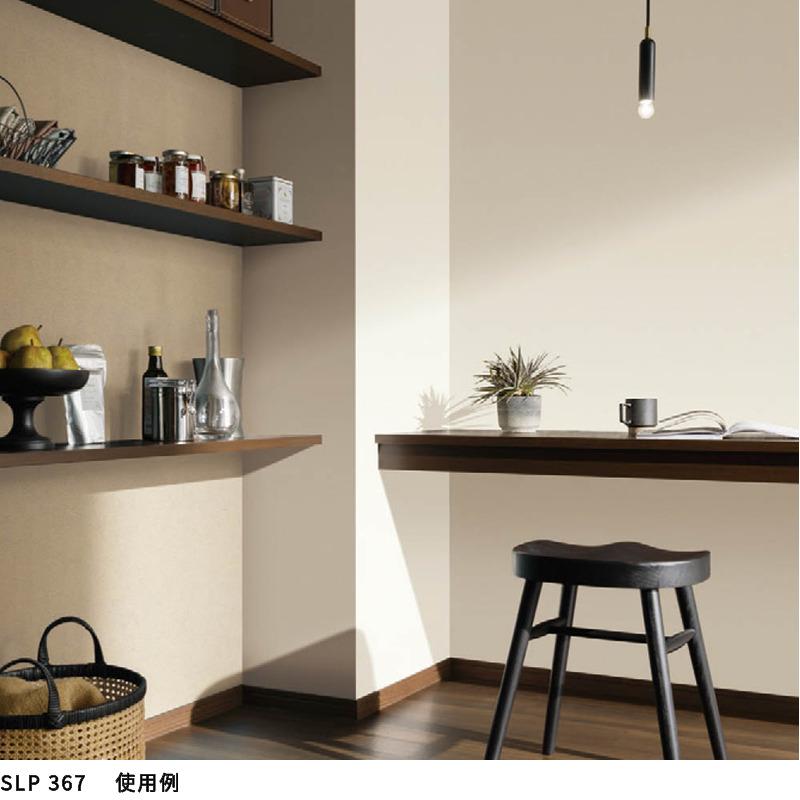 ビッグエース SLP-367 壁紙 のり付き のりなし シンコール クロス : ビバ建材通販 DIY店 - 通販 - Yahoo!ショッピング