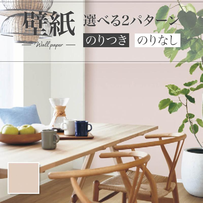 ビッグエース SLP-368 壁紙 のり付き のりなし シンコール クロス : ビバ建材通販 DIY店 - 通販 - Yahoo!ショッピング