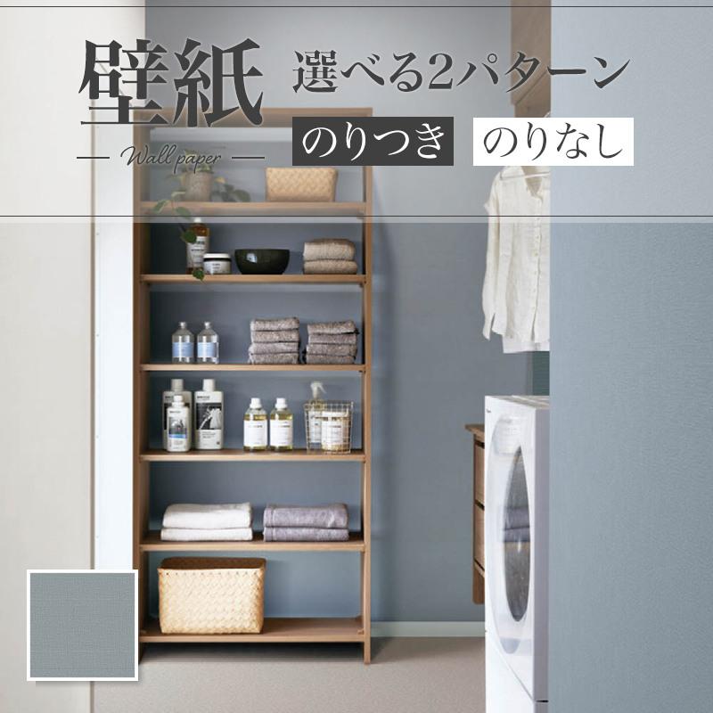 ビッグエース SLP-373 壁紙 のり付き のりなし シンコール クロス : ビバ建材通販 DIY店 - 通販 - Yahoo!ショッピング