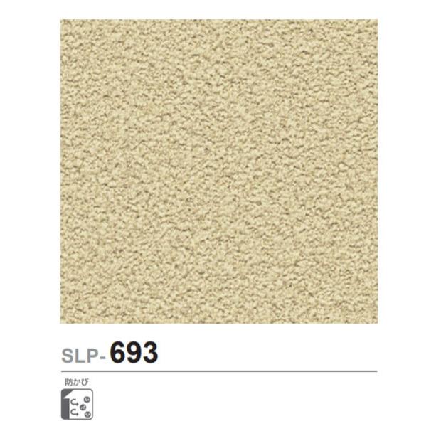 (期間限定送料無料) 和調壁紙 クロス シンコール のり付き のりなし SLP-693 :slp395:ビバ建材通販 DIY店 - 通販 - Yahoo!ショッピング