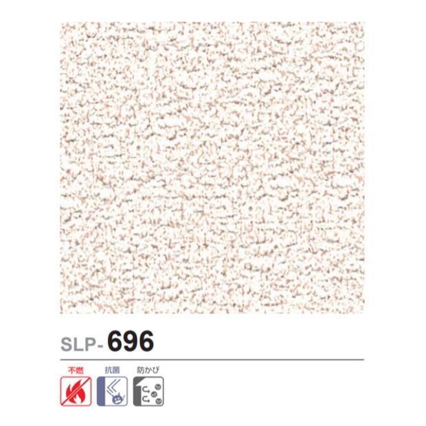 (期間限定送料無料) 不燃壁紙 クロス シンコール のり付き のりなし SLP-696 :slp399:ビバ建材通販 DIY店 - 通販 - Yahoo!ショッピング