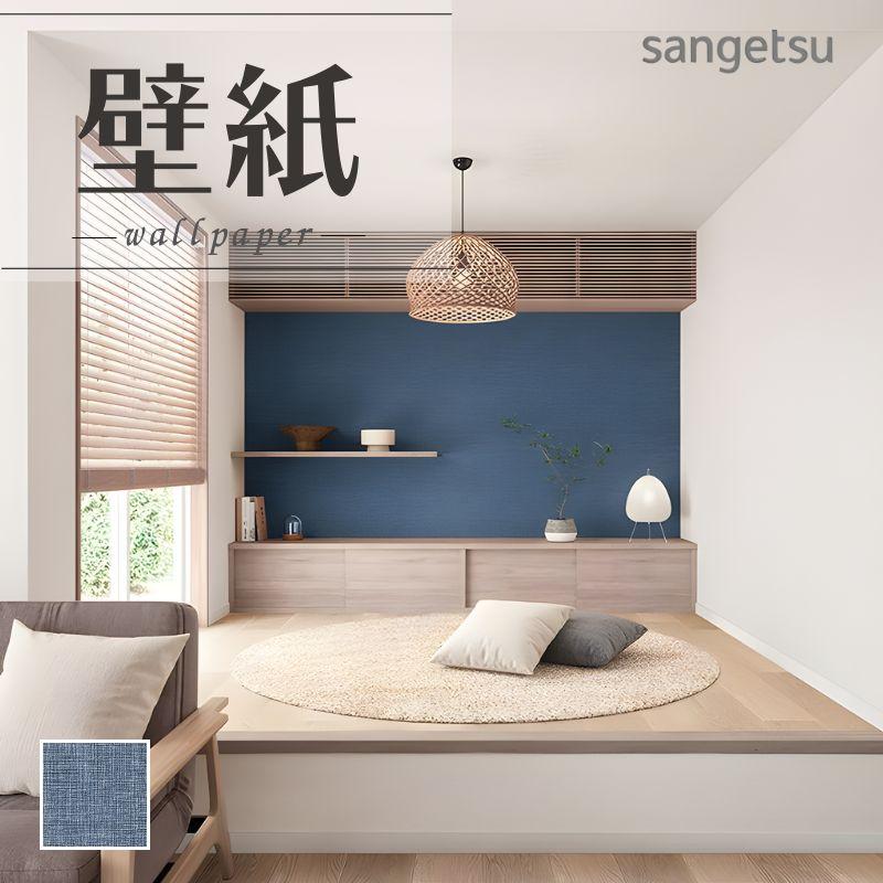 サンゲツ SP2561 壁紙 のり付き のりなし 量産クロス : ビバ建材通販 DIY店 - 通販 - Yahoo!ショッピング