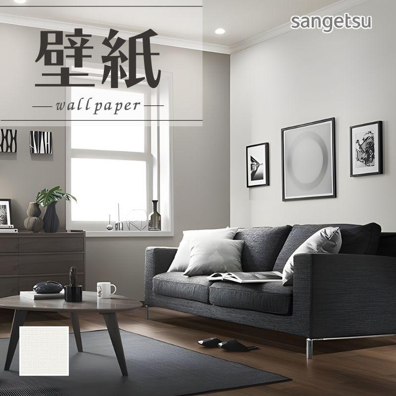 SP9760 壁紙 織物調 ホワイト系 白系 シンプル 賃貸 補修 リビング おしゃれ 壁紙貼り替え リフォーム のり付き のりなし サンゲツ 量産クロス : sp9540 : ビバ建材通販 ...