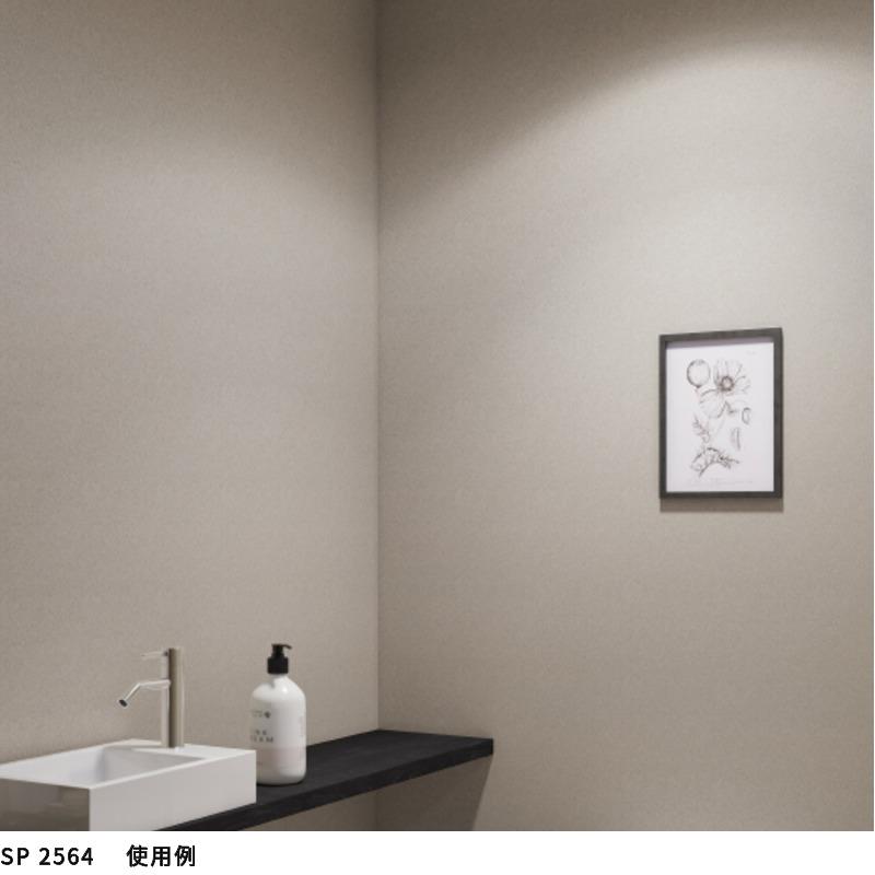 サンゲツ SP2564 壁紙 のり付き のりなし 量産クロス : ビバ建材通販 DIY店 - 通販 - Yahoo!ショッピング