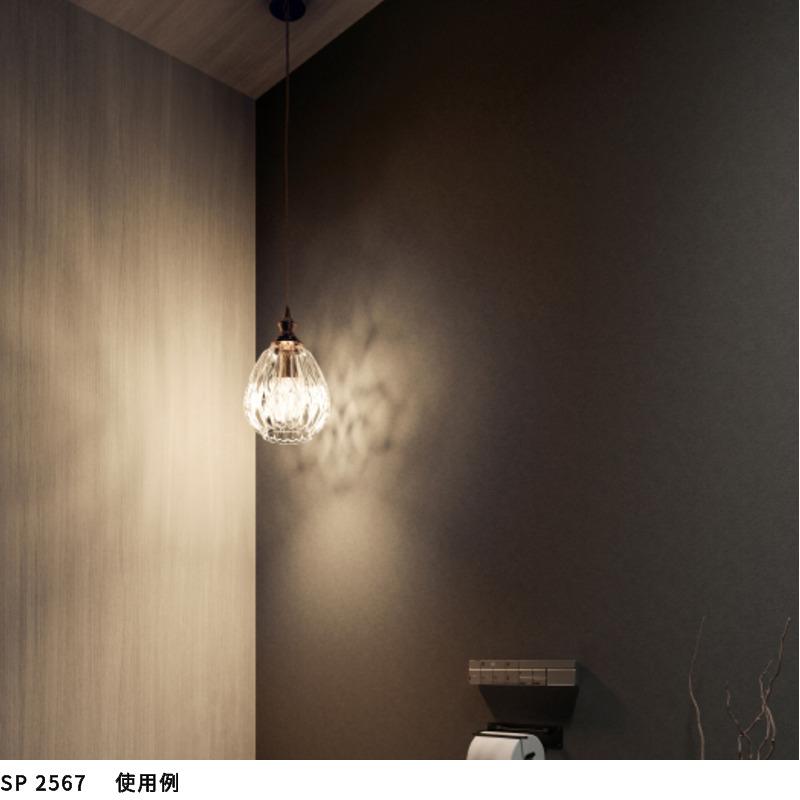 サンゲツ SP2567 壁紙 のりなし 量産クロス : ビバ建材通販 DIY店 - 通販 - Yahoo!ショッピング