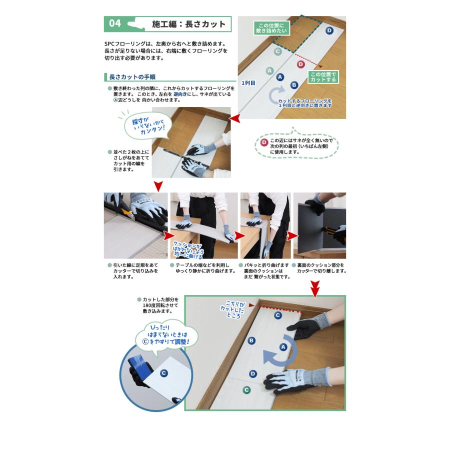 ポンリューム 送料無料 賃貸に DIY 置くだけフローリング クリック式 SPCフローリング 床暖対応 ペット対応 防音 耐水 5mm厚 183mm×1220mm 10枚入(2.23平米入 ...