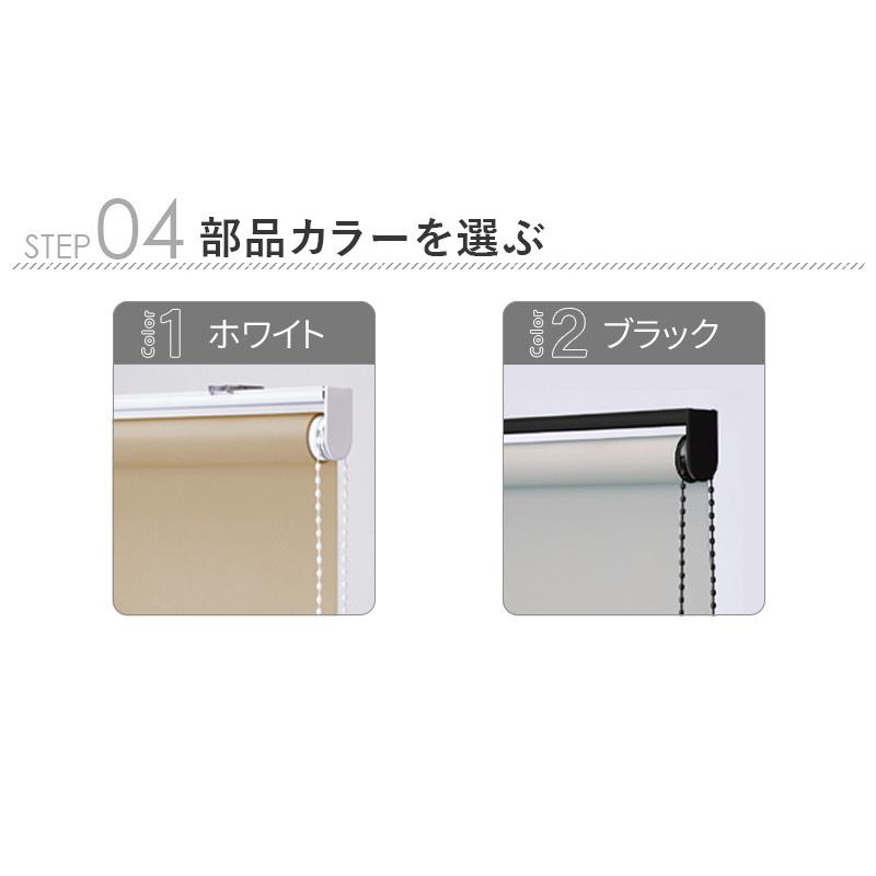 TOSO 小窓ロールスクリーン ストネ 幅100mm〜295mm 高さ1610mm〜2000mm : ビバ建材通販 DIY店 - 通販 - Yahoo!ショッピング