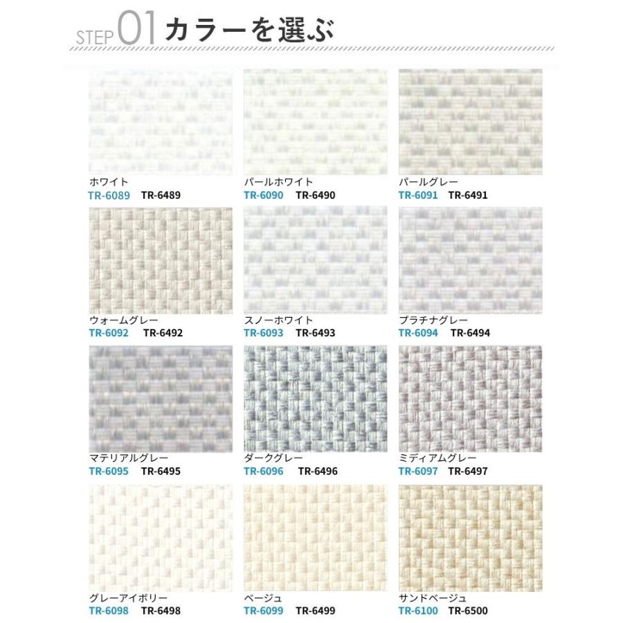 TOSO 小窓ロールスクリーン ルノファブ 洗える 小窓 防炎 幅100mm〜295mm 高さ1610mm〜2000mm : ビバ建材通販 DIY店 - 通販 - Yahoo!ショッピング