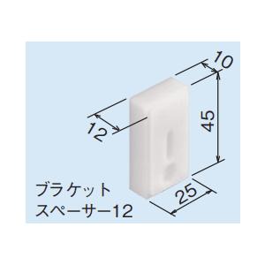 TOSO ブラケットスペーサー12 TOSOロールスクリーン用 : ビバ建材通販 DIY店 - 通販 - Yahoo!ショッピング