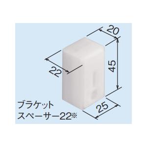TOSO ブラケットスペーサー22 TOSOロールスクリーン用 : ビバ建材通販 DIY店 - 通販 - Yahoo!ショッピング