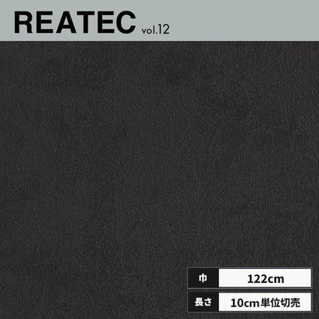 サンゲツ TX-5684 リアテック カッティングシート 122cm巾 : ビバ建材通販 DIY店 - 通販 - Yahoo!ショッピング