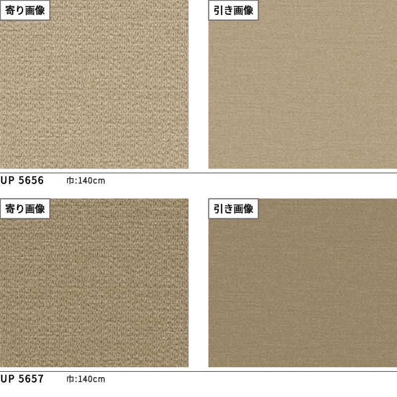 サンゲツ くすみカラー 椅子生地 椅子張り生地 椅子生地張替え F-Texture カフェミスト : ビバ建材通販 DIY店 - 通販 - Yahoo!ショッピング