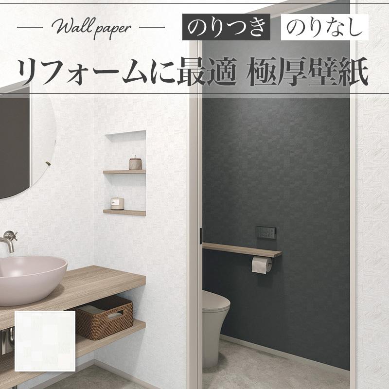 リリカラ XR-655 壁紙 石目調 ホワイト系 白系 モダン おしゃれ diy 賃貸 リフォーム 貼替 リビング XRクロス のりなし : ビバ建材通販 DIY店 - 通販 - Yahoo ...