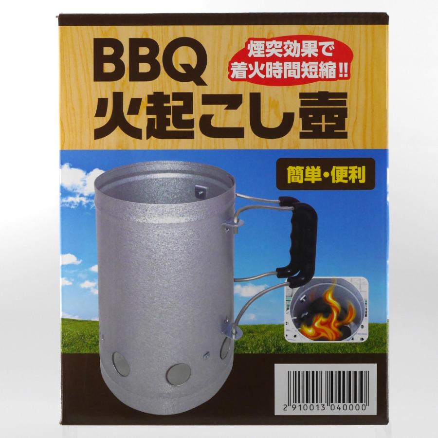 BBQ火起こし壺 ビバホーム : 10013040 : ビバホーム オンライン ヤフー店 - 通販 - Yahoo!ショッピング