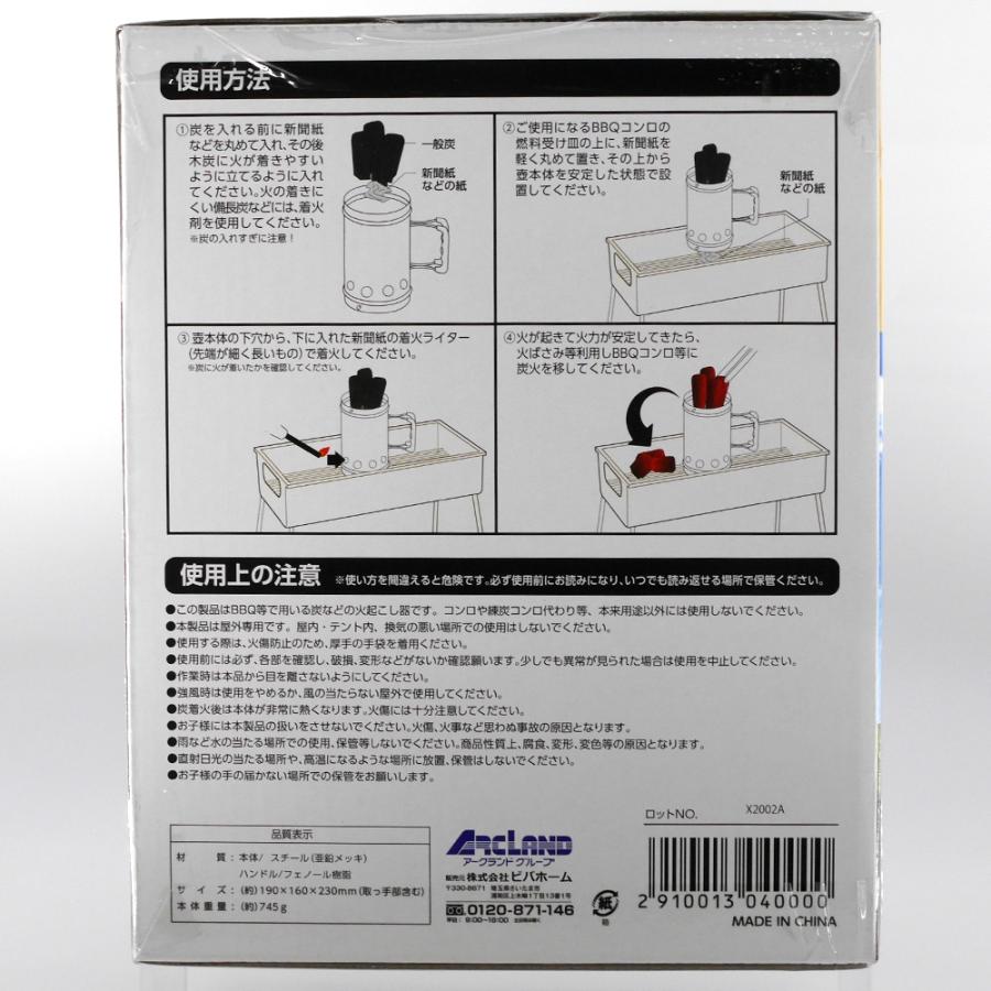 BBQ火起こし壺 ビバホーム : 10013040 : ビバホーム オンライン ヤフー店 - 通販 - Yahoo!ショッピング