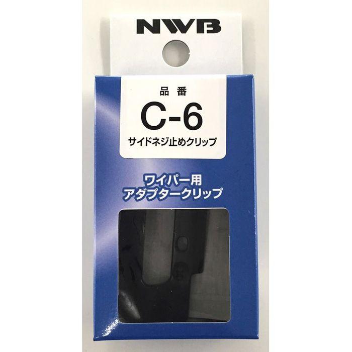 NWB アダプター C−7 カー サイクル ワイパー ビバホーム : ビバホーム オンライン ヤフー店 - 通販 - Yahoo!ショッピング