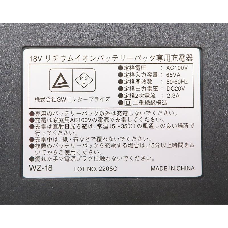 ウイザ WIZ'A 18V充電式インパクトドライバ WZ-18IDBLS （バッテリー・充電器付） ビバホーム : ビバホーム オンライン ヤフー店 - 通販 - Yahoo!ショッピング