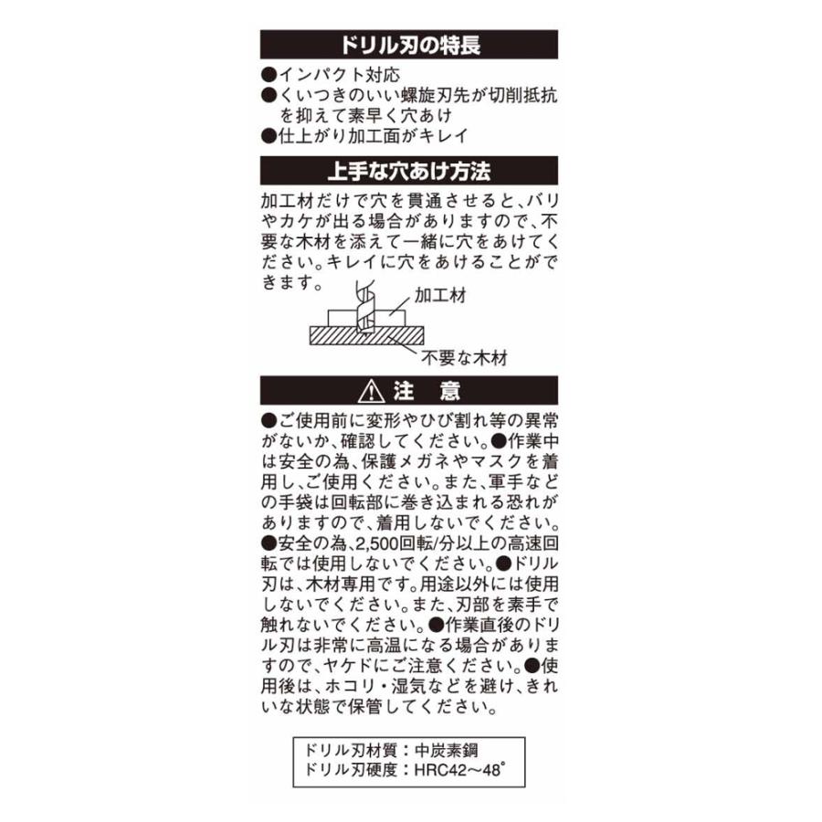 ウイザWIZ'A 木工用ショートビット 18.0mm GT-ST18 工具 電動工具パーツ 先端パーツビバホーム : ビバホーム オンライン ヤフー店 - 通販 - Yahoo!ショッピング