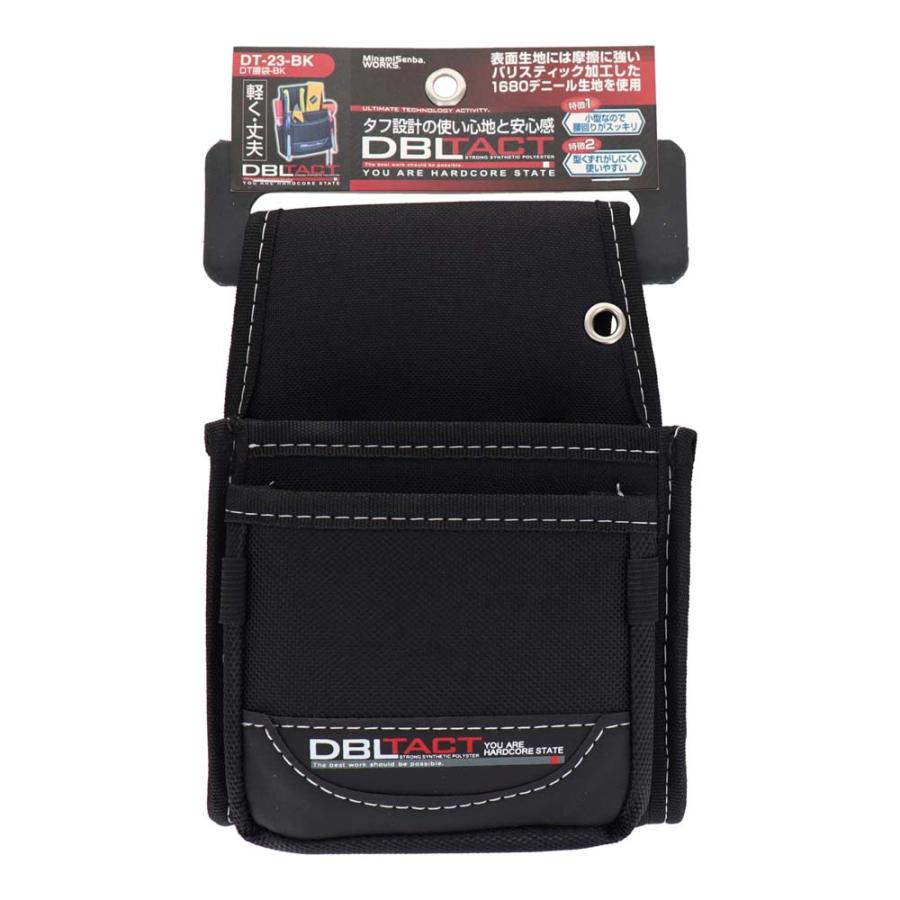 DBLTACT 腰袋 2段（120mm/100mm）DT-23-BK 工具 工具収納 ツールバッグビバホーム : ビバホーム オンライン ヤフー店 - 通販 - Yahoo!ショッピング