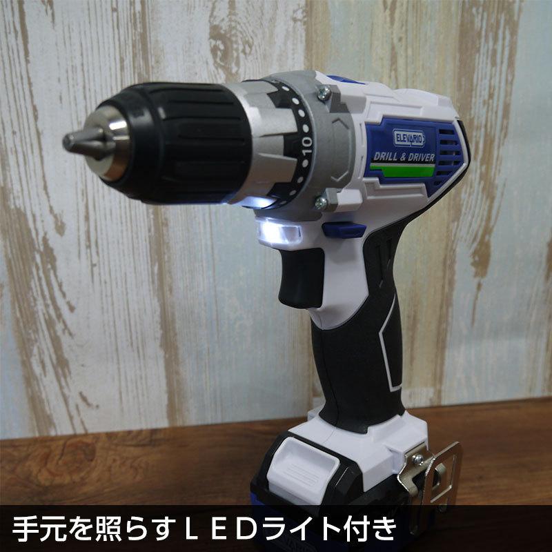 エレバリオ ドリル＆ドライバー LDD-144（本体のみ） ビバホーム : 28445970 : ビバホーム オンライン ヤフー店 - 通販 - Yahoo!ショッピング