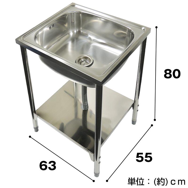 ステンレス流し台 幅63cm ビバホーム : ビバホーム オンライン ヤフー店 - 通販 - Yahoo!ショッピング