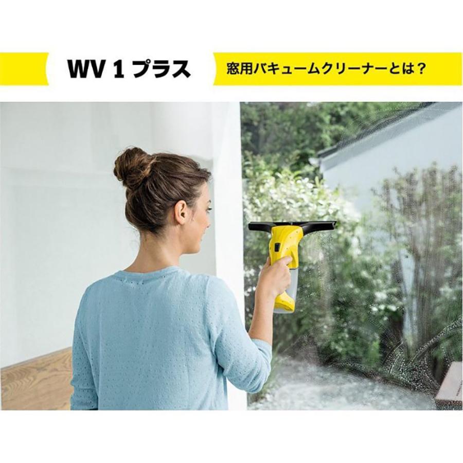 ケルヒャー 窓用バキュームクリーナーWV1プラス 家電 掃除 空調 ビバホーム :28501137:ビバホーム オンライン ヤフー店 - 通販 ...