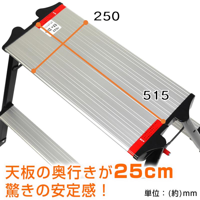 天板が広い踏み台 超広幅 2段 幅60×天板高さ56cm ビバホーム : ビバホーム オンライン ヤフー店 - 通販 - Yahoo!ショッピング