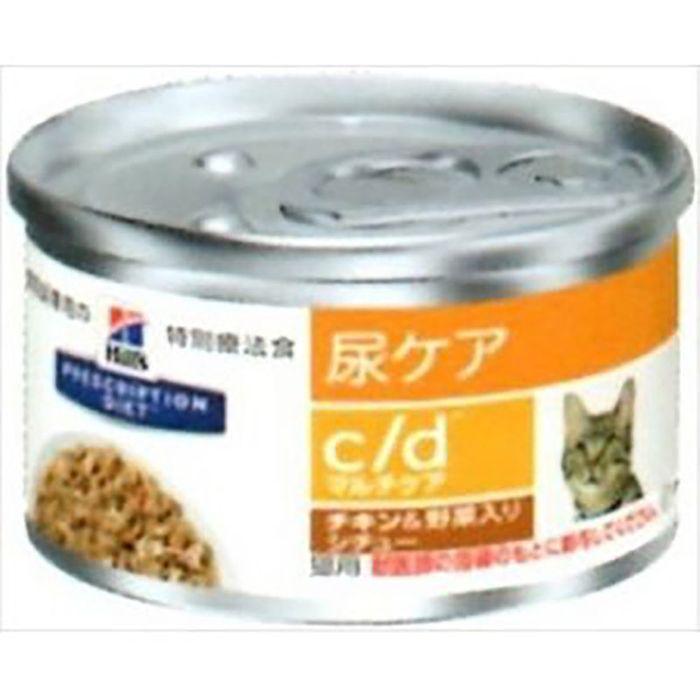 ヒルズ猫 CDチキン＆野菜シチュー缶 82g ペット 猫フード 療法食 ビバホーム :37243787:ビバホーム オンライン ヤフー店 - 通販 - Yahoo!ショッピング