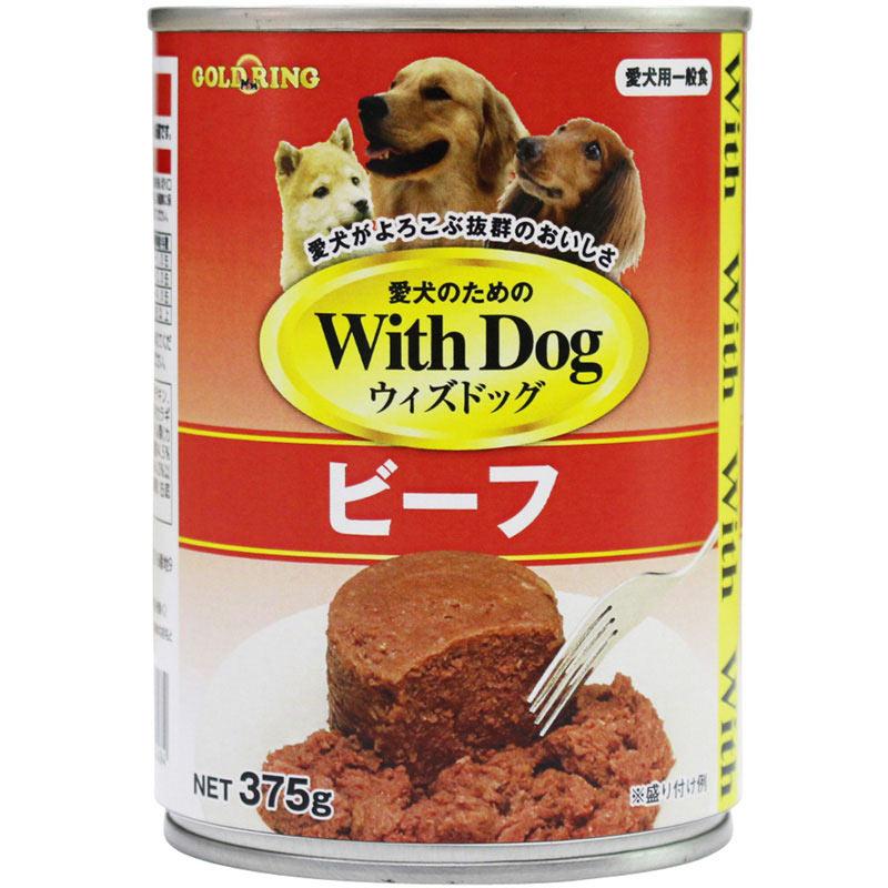With Dog ビーフ 375g ペット 犬フード 缶 ビバホーム :37541796:ビバホーム オンライン ヤフー店 - 通販 - Yahoo!ショッピング
