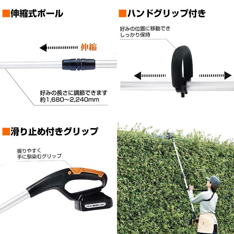 14.4V 充電 軽量ロングヘッジトリマー LIX-03-0007 ビバホーム : ビバホーム オンライン ヤフー店 - 通販 - Yahoo!ショッピング