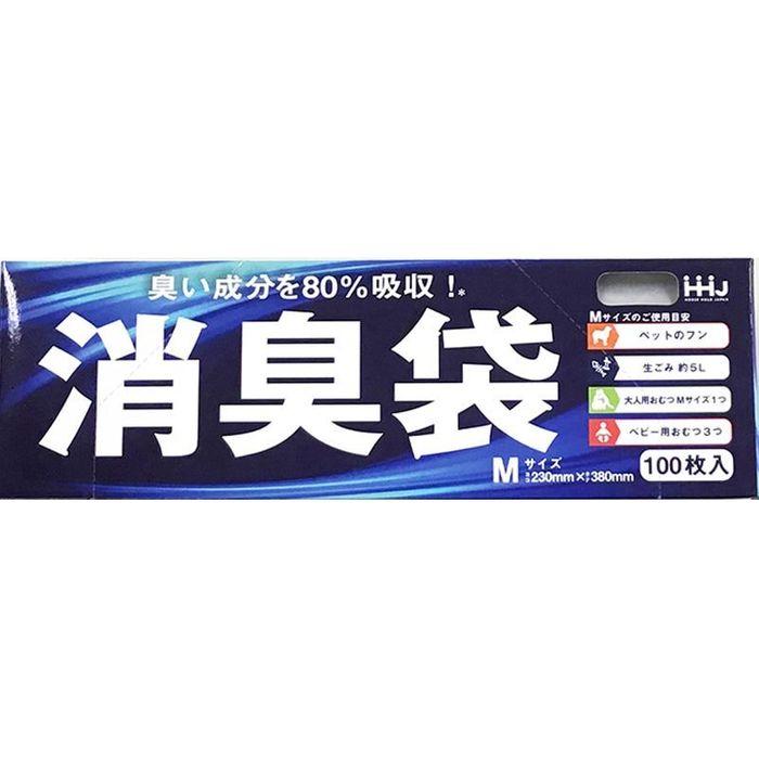 AS05消臭袋BOXMサイズ 100枚 生活 掃除 ポリ袋 ポリ袋 ビバホーム :40012487:ビバホーム オンライン ヤフー店 - 通販 ...