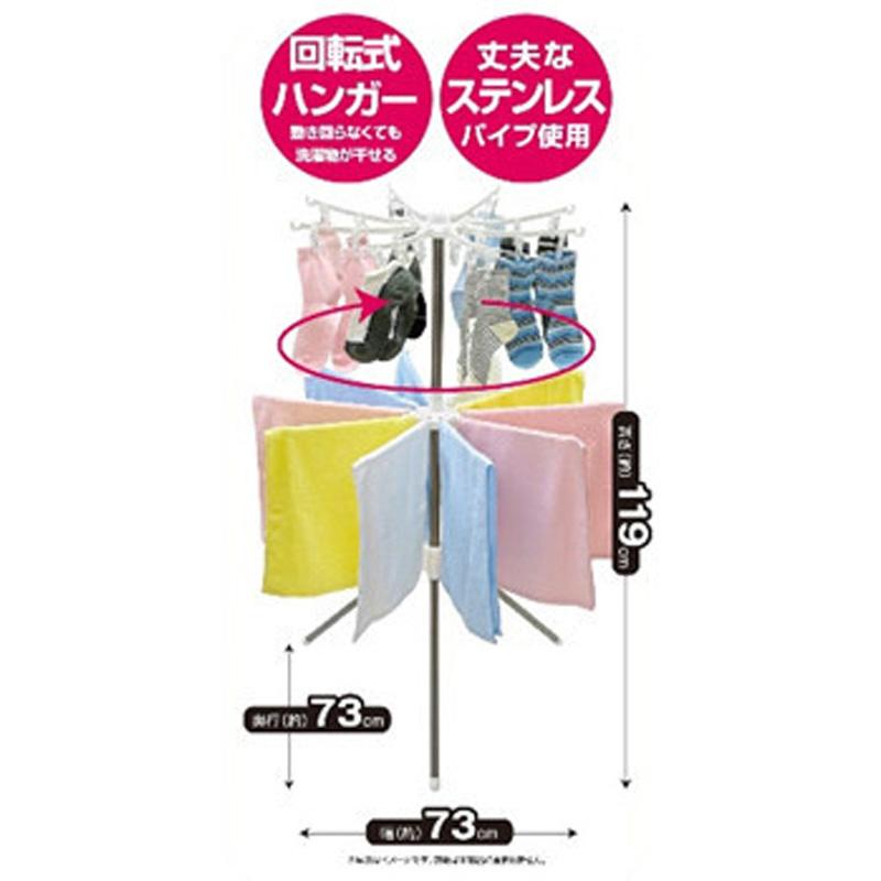 スタンド型物干し 2段 14V 生活 掃除 洗たく 屋外物干し ビバホーム :46838149:ビバホーム オンライン ヤフー店 - 通販 - Yahoo!ショッピング