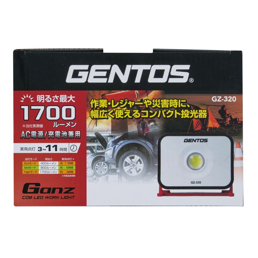 GENTOS Ganz 3モード切替式 LED投光器 GZ-320 工具 投光器 ワークライトビバホーム : ビバホーム オンライン ヤフー店 - 通販 - Yahoo!ショッピング