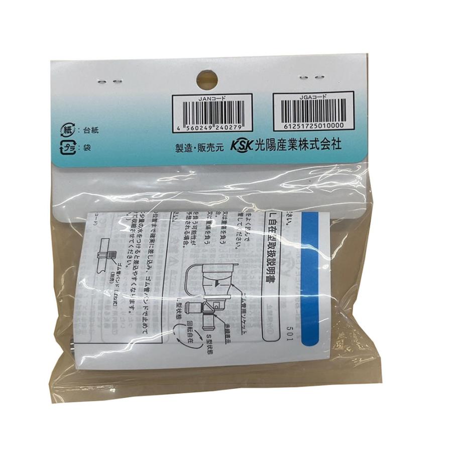 QGS10 ゴム管用ソケット 家電 ガス炊飯 機器 ビバホーム :60004349:ビバホーム オンライン ヤフー店 - 通販 - Yahoo!ショッピング