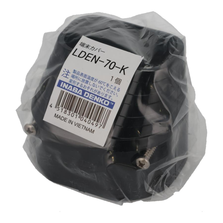 因幡電工 スリムダクトLD用 端末カバー LDEN-70-K 家電 季節 空調家電 エアコン部材ビバホーム : ビバホーム オンライン ヤフー店 - 通販 - Yahoo!ショッピング