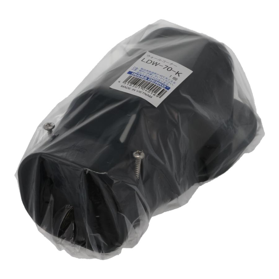 因幡電工 スリムダクトLD用 ウォールコーナー LDW-70-K 家電 季節 空調家電 エアコン部材ビバホーム : ビバホーム オンライン ヤフー店 - 通販 - Yahoo!ショッピング