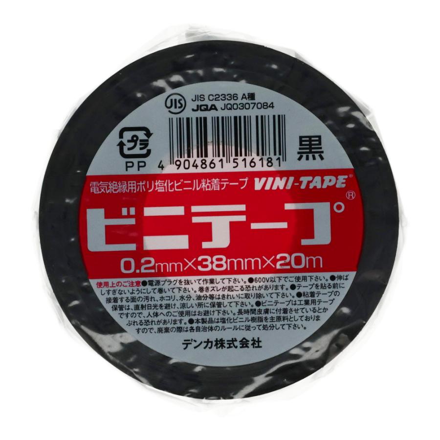 電気化学 ビニールテープ 38mm×20m 黒 梱包 補修 ビニールテープビバホーム : 66148939 : ビバホーム オンライン ヤフー店 - 通販 - Yahoo!ショッピング
