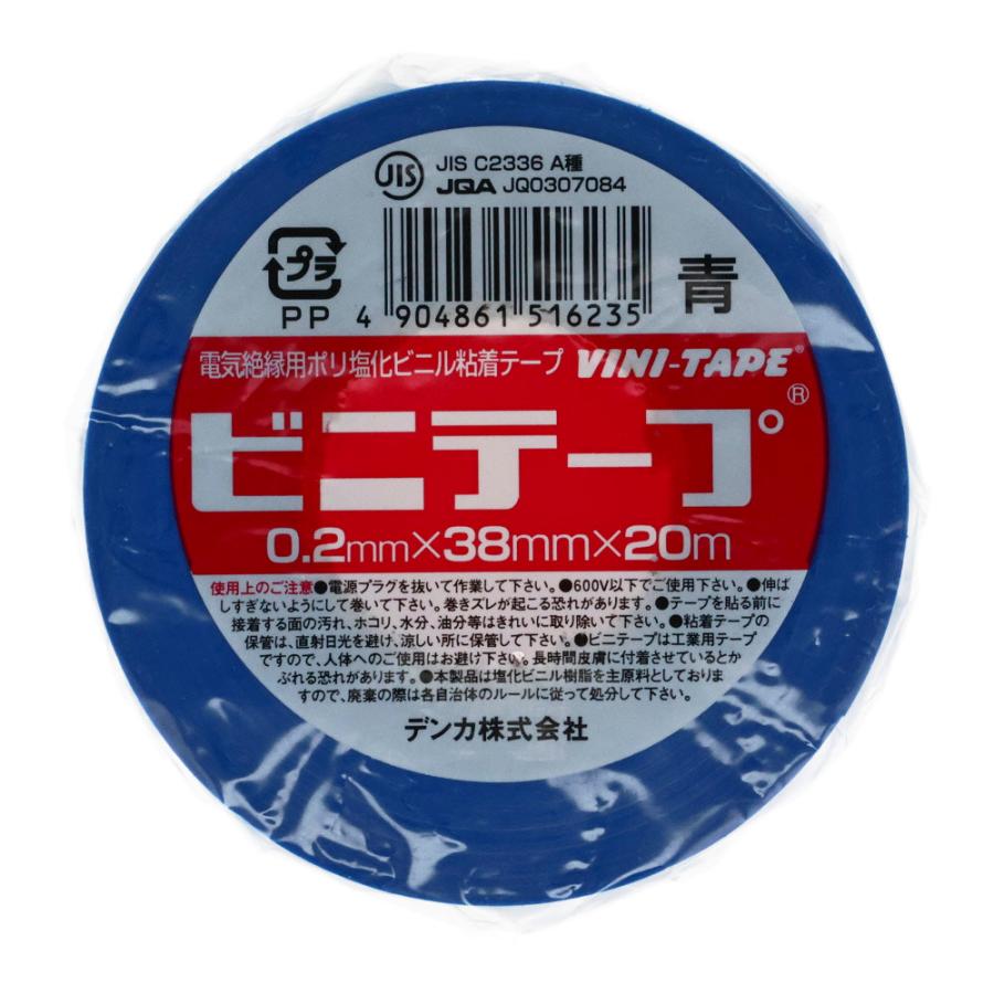 電気化学 ビニールテープ 38mm×20m 青 梱包 補修 ビニールテープビバホーム : ビバホーム オンライン ヤフー店 - 通販 - Yahoo!ショッピング