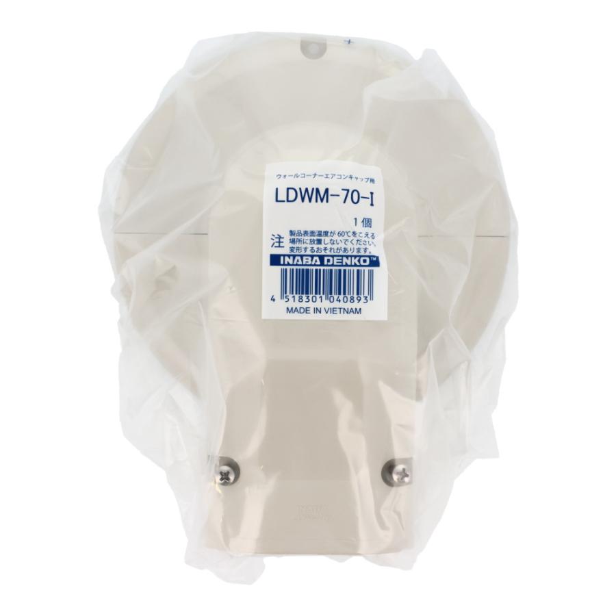 因幡電工 スリムダクトLD用 ウォールコーナーエアコンキャップ用 LDWM-70-I 家電 季節 空調家電 エアコン部材ビバホーム :66163644:ビバホーム オンライン ヤフー店 ...