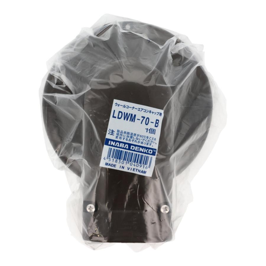 因幡電工 スリムダクトLD用 ウォールコーナーエアコンキャップ用 LDWM-70-B 家電 季節 空調家電 エアコン部材ビバホーム : ビバホーム オンライン ヤフー店 - 通販 ...
