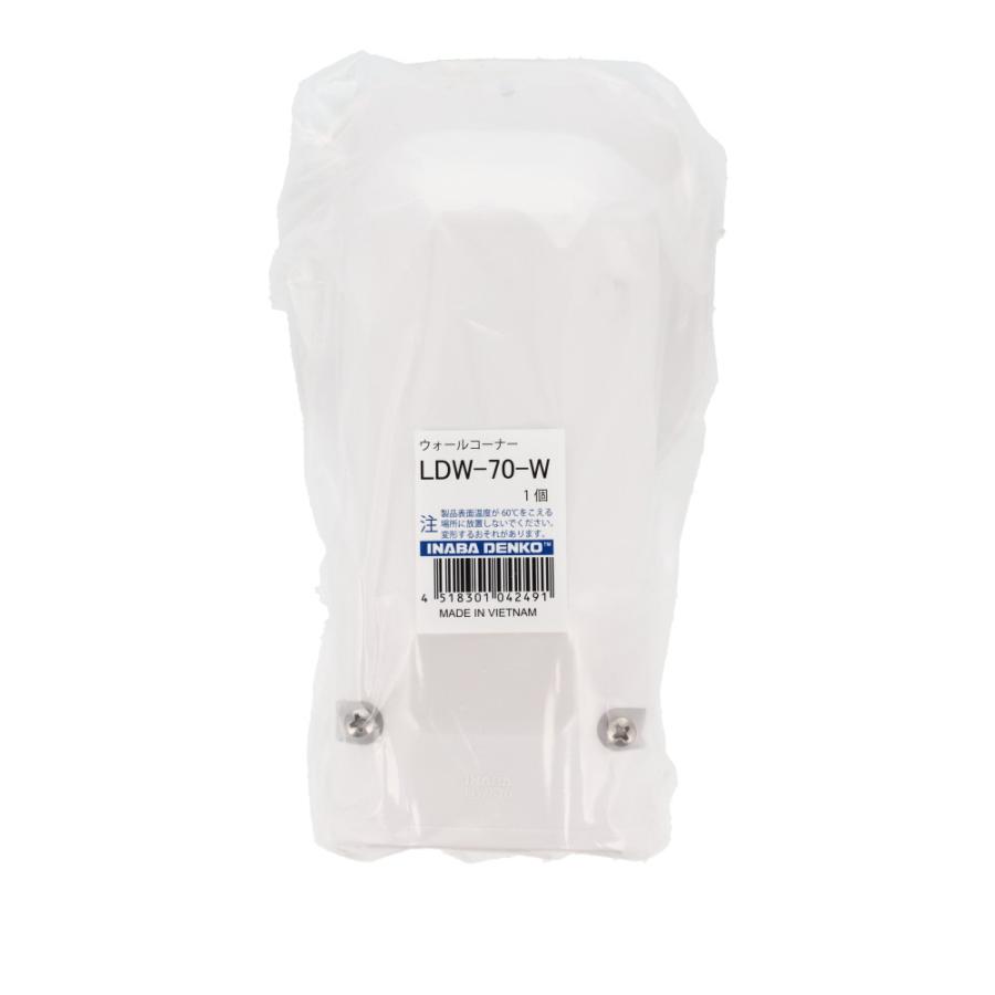 因幡電工 スリムダクトLD用 ウォールコーナー LDW-70-W 家電 季節 空調家電 エアコン部材ビバホーム : ビバホーム オンライン ヤフー店 - 通販 - Yahoo!ショッピング