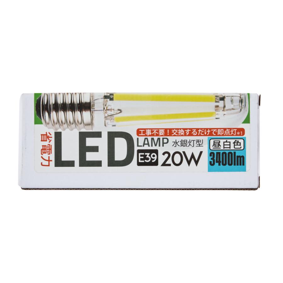 富士倉 水銀灯型 LED 20W 昼光色 KYS-20186K 工具 投光器 ワークライトビバホーム : ビバホーム オンライン ヤフー店 - 通販 - Yahoo!ショッピング