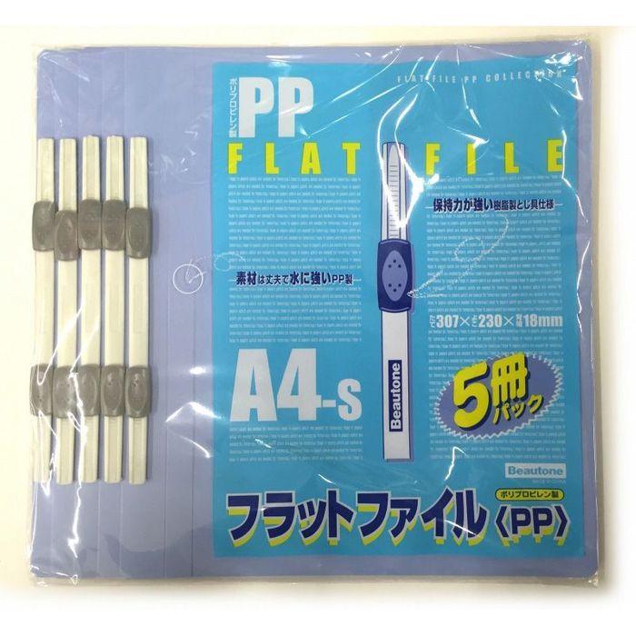 ビュートン A4PPファイル5P ブルー 文具 事務 ファイル クリアーホルダー ビバホーム : 70995611 : ビバホーム オンライン ...