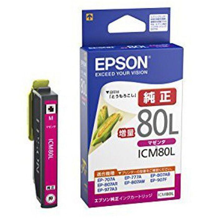 EPSON ICM80L（増量タイプ） マゼンタ 純正 文具 事務 コピー用紙 インク インク エプソン純正インク ビバホーム : 76298017 : ビバホーム オンライン ヤフー店 ...