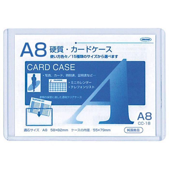 共栄 カードケース硬質 A8 CC−18 文具 事務 ファイル カードケース ビバホーム :76339163:ビバホーム オンライン ヤフー店 ...